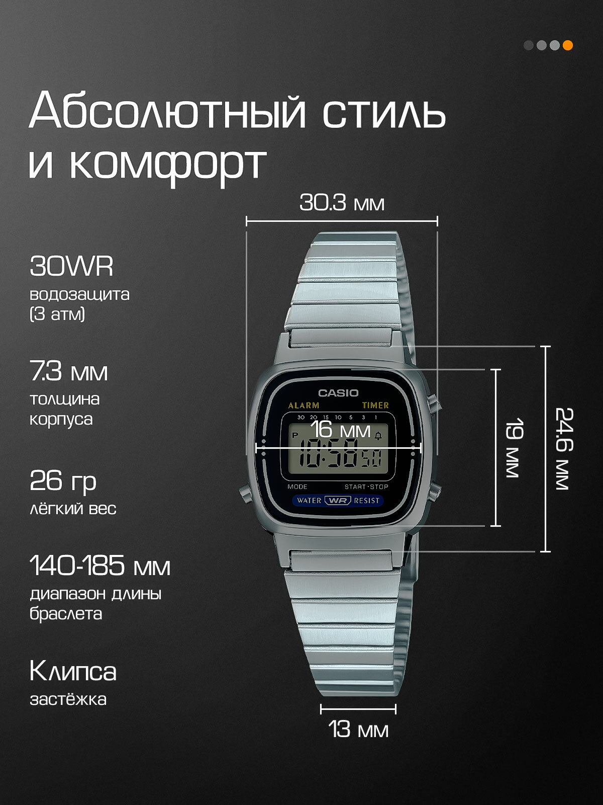 Наручные часы CASIO Vintage, черный/серебристый — фото 1