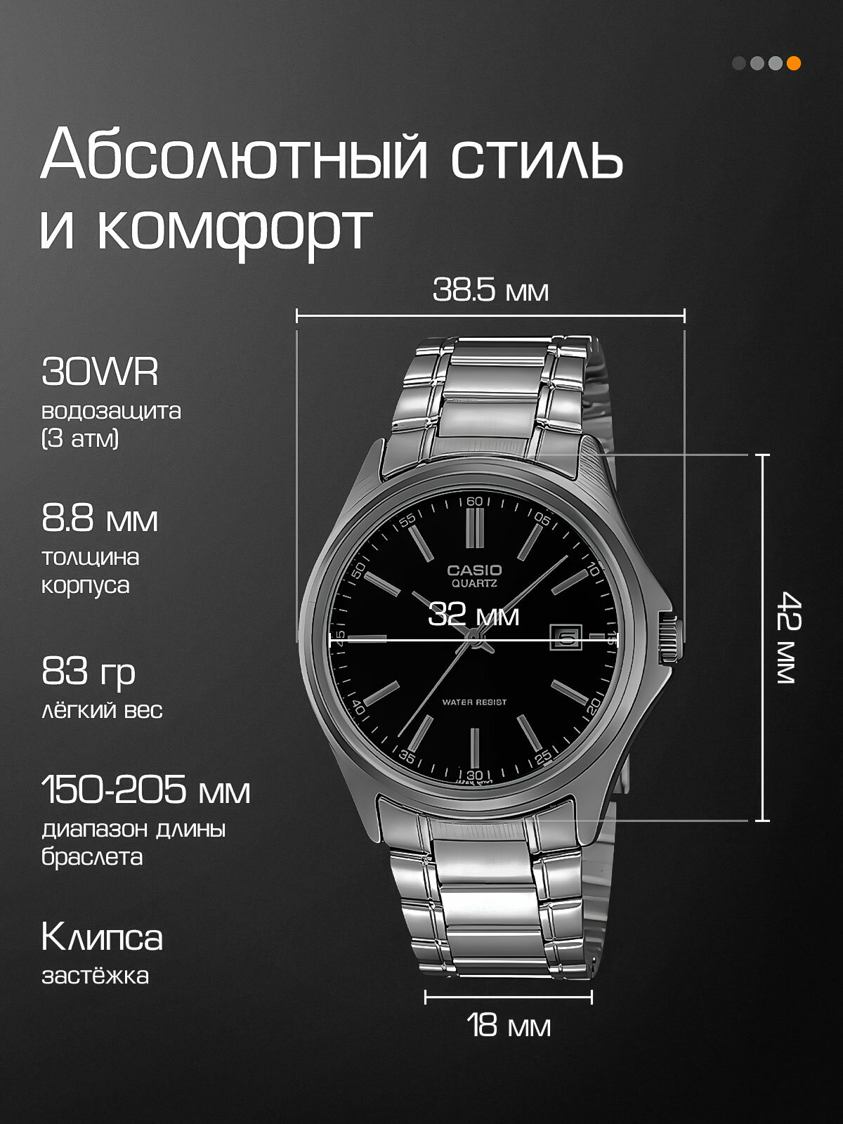 Наручные часы CASIO Collection, серебряный — фото 1