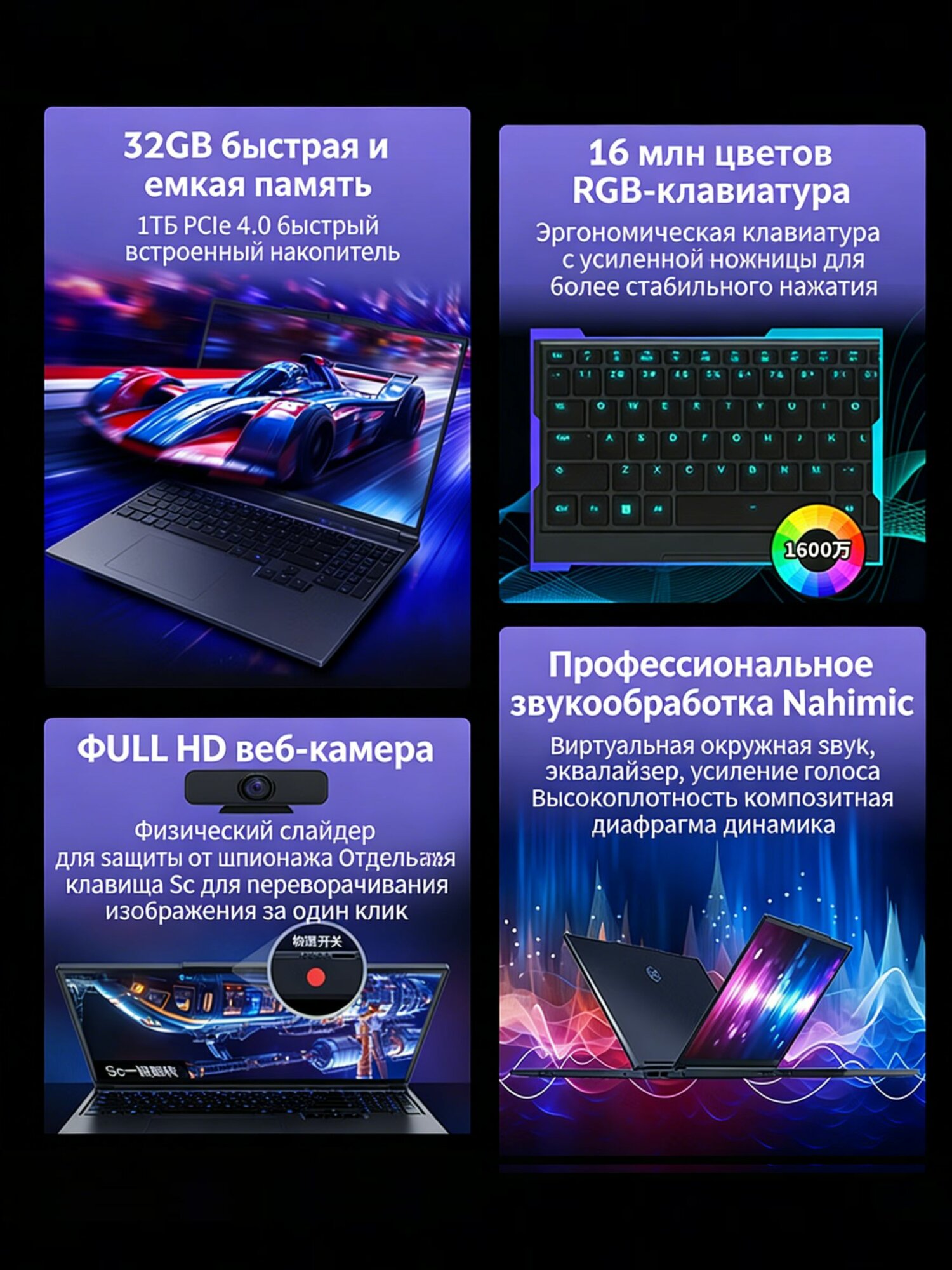 Игровые ноутбуки — фото 1