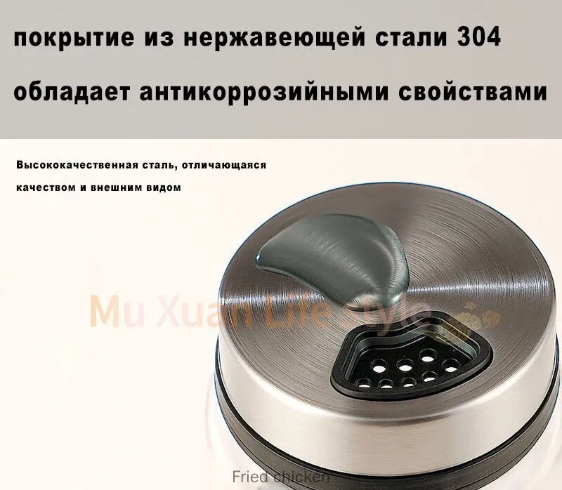 Солонка, 200 мл, 1 шт — фото 1