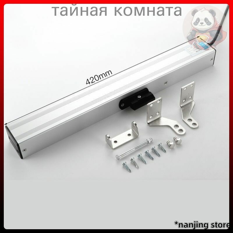 Электропривод оконный цепной, 24В, вынос - 300 мм