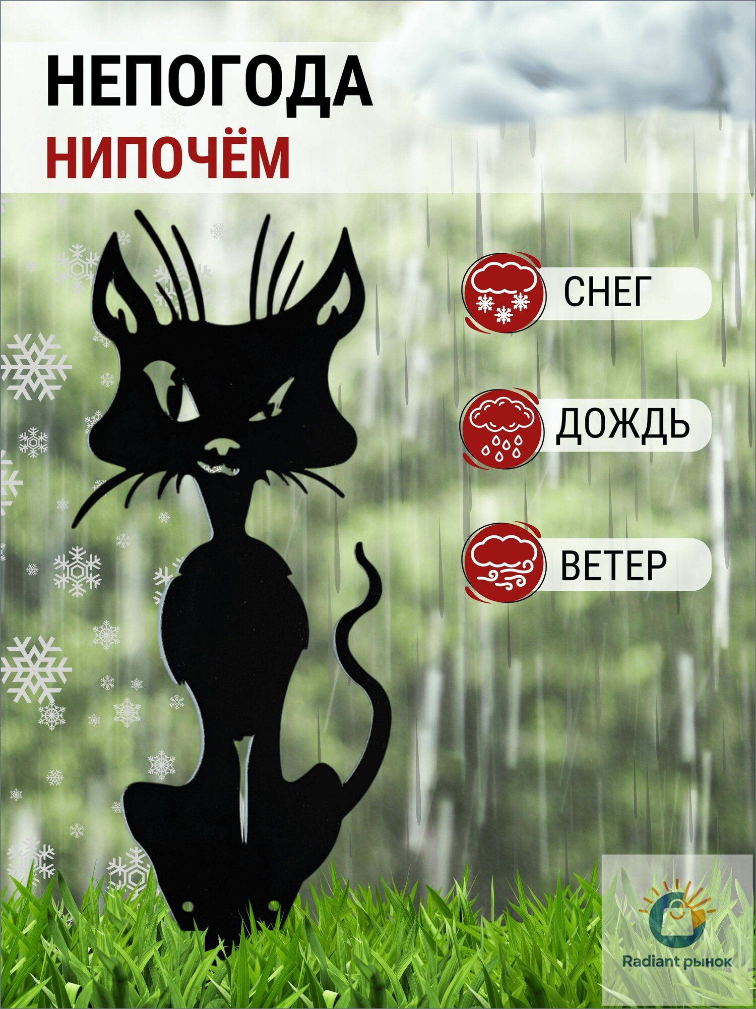 Фигурка садовая — фото 1