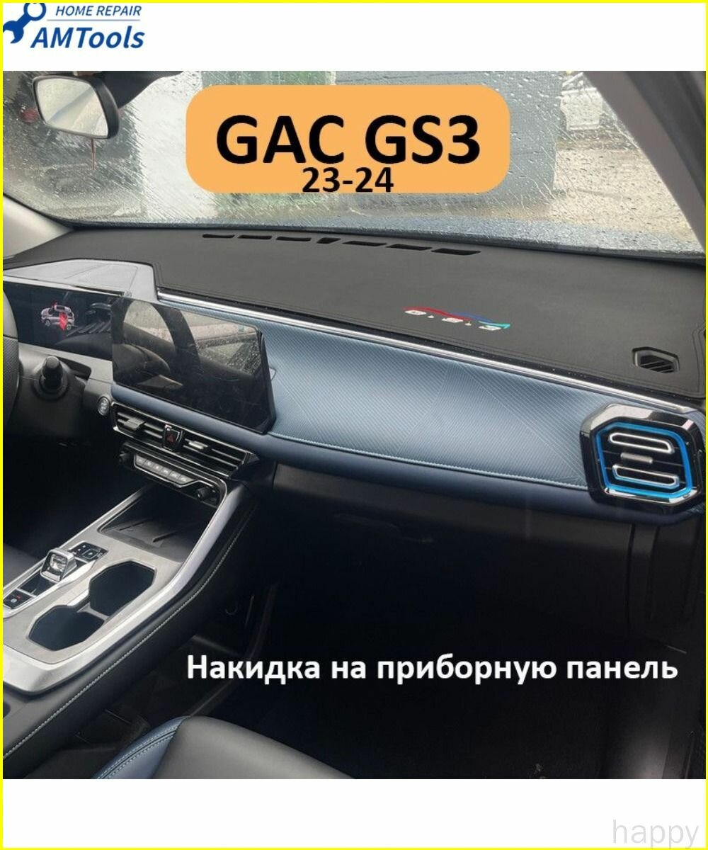 Накидка автомобильная на Передние сиденья, Сиденье водительское, Экокожа, Перфорированная экокожа, 1 шт.