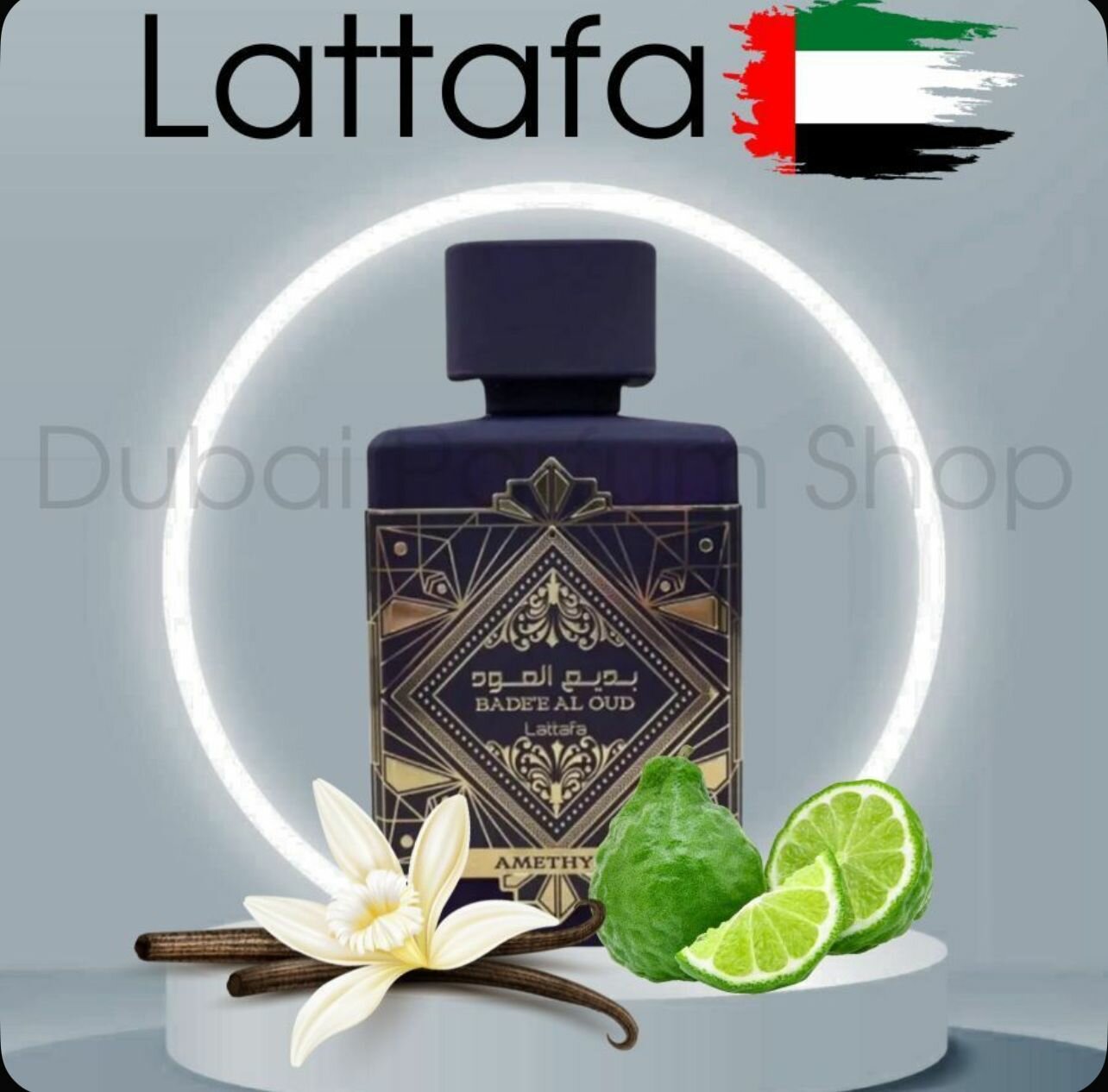Вода парфюмерная Bade'e Al Oud Amethyst 100 мл