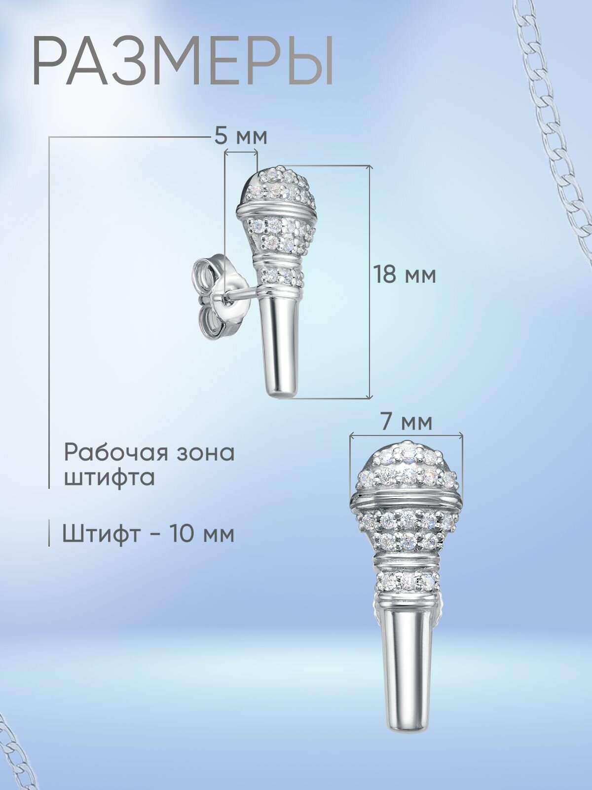 Серьги пусеты MSJewellery, серебро, 925 проба, родирование, фианит, , серебристый — фото 1