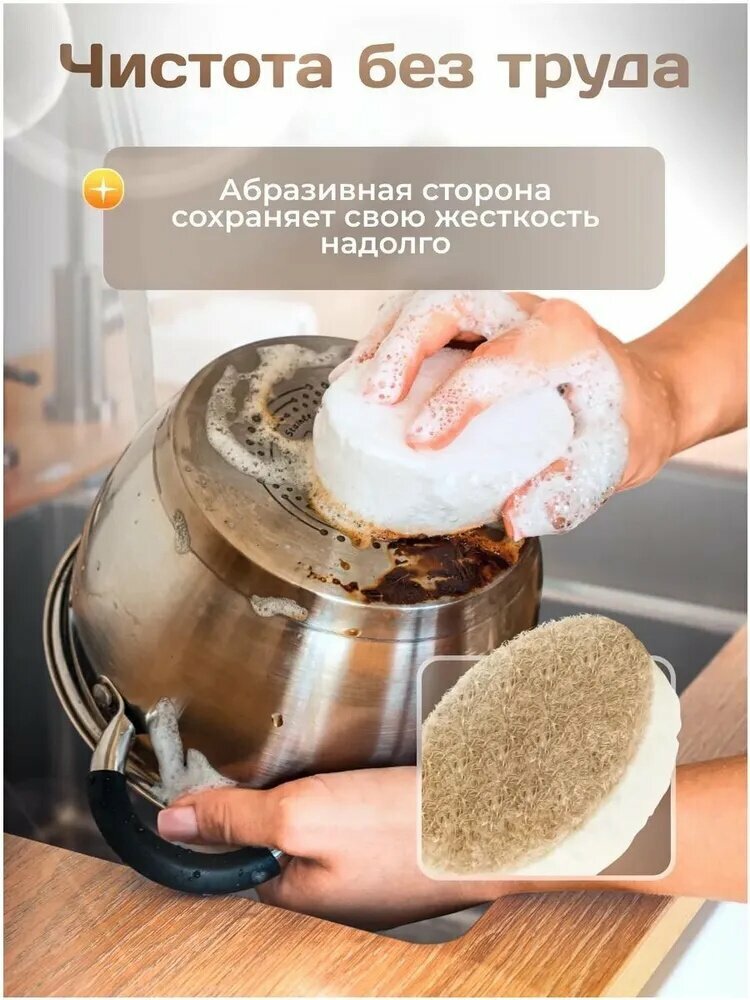 Губка, 10 шт. — фото 1