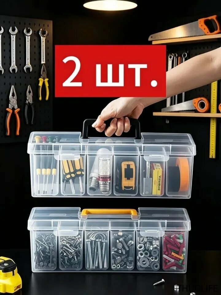 Органайзер строительный 23.8 х 9.3 х 7.5 см, 1 секц, 6 отд.
