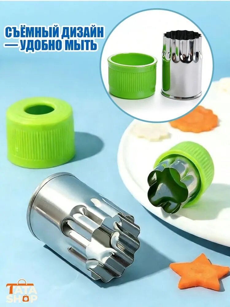 Кулинарная форма 6 шт — фото 1