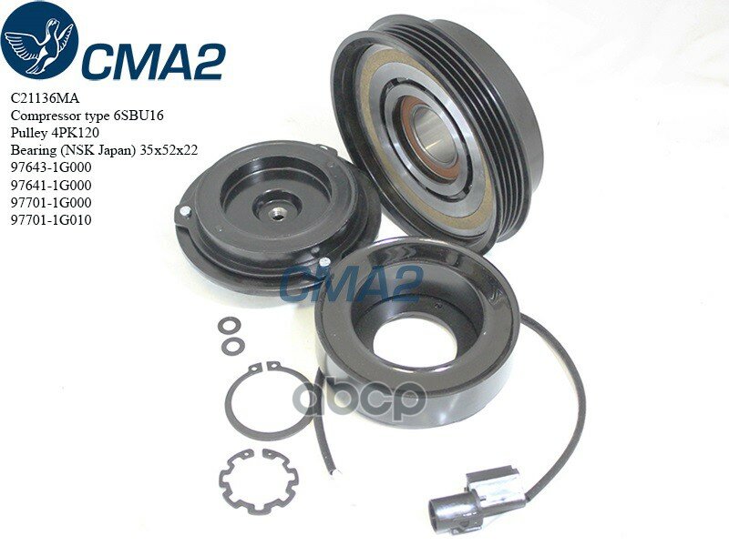 Муфта в сборе 976431G000 976411G000 (NSK подшипник) C21136MA CMA2 арт. C21136MA