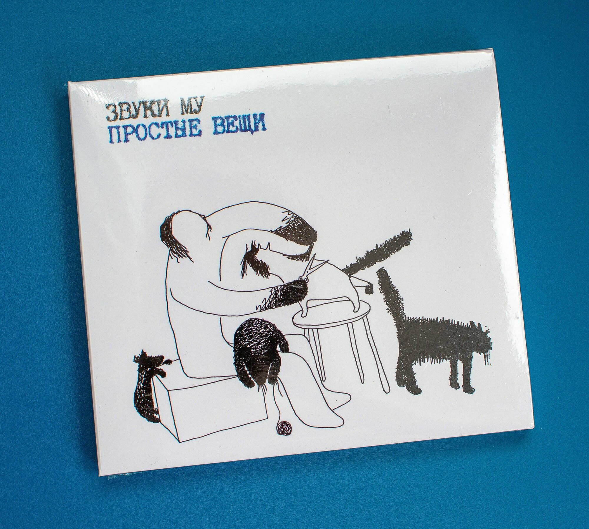 Звуки Му - Простые Вещи Limited Edition Аудио 2CD Лицензия