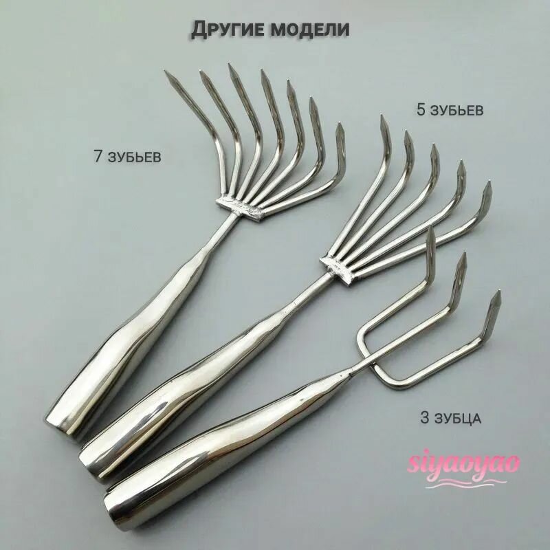 Грабли , Веерные, Нержавеющая сталь, 10 см