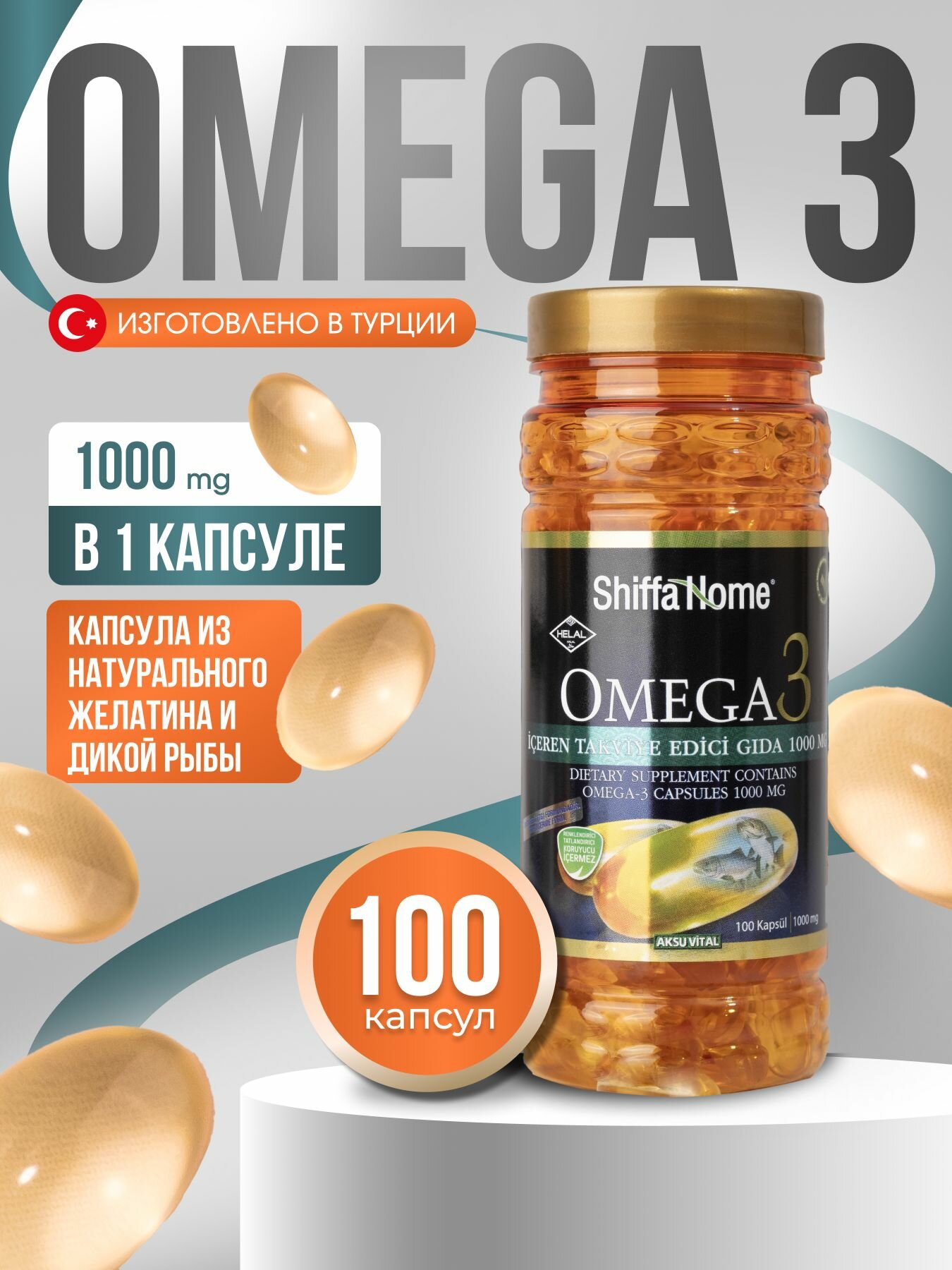 Омега-3 1000 мг 100 капсул рыбий жир в капсулах Бад витамины для кожи, волос, ногтей и суставов