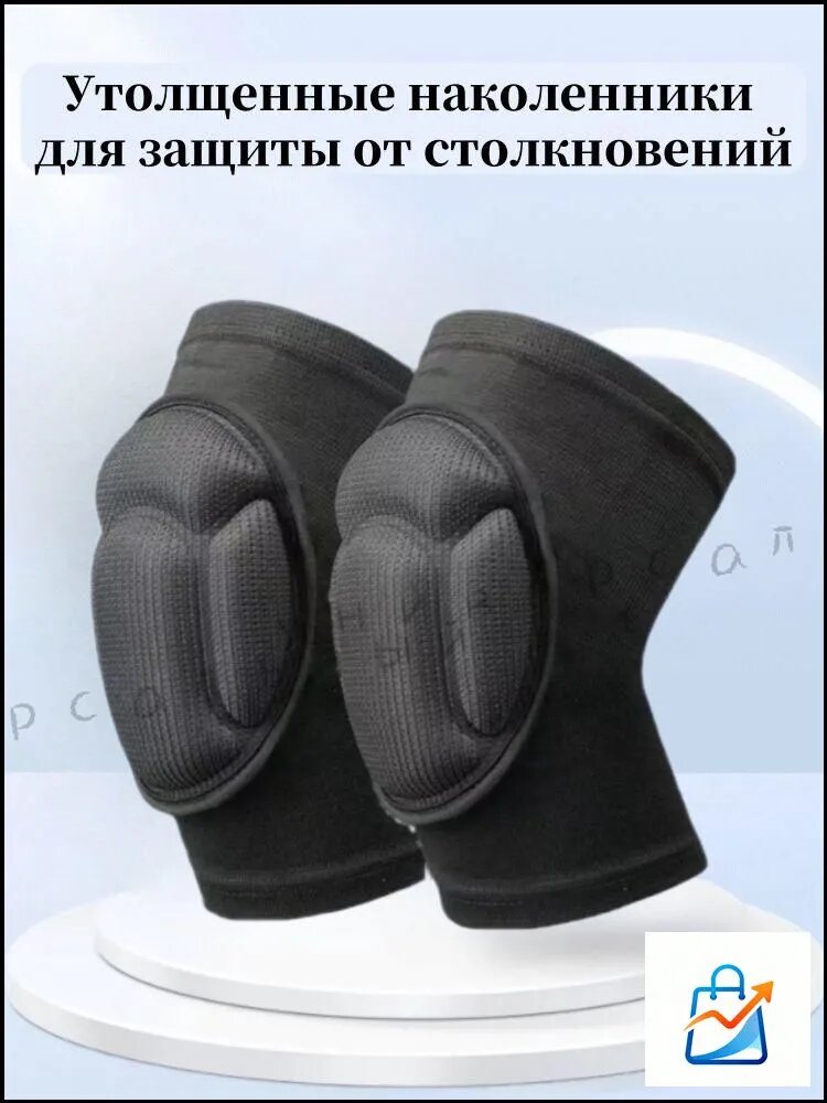 Коврик, подколенник для садовых работ,2шт