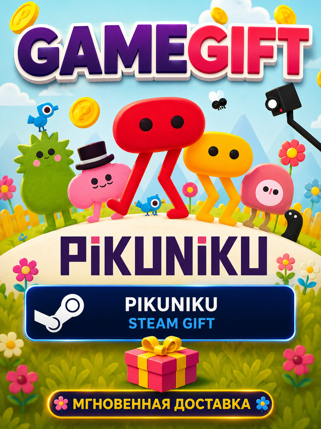 Игра Pikuniku для STEAM ПК (PC) | Страна активации - Страны СНГ (Кроме РФ/РБ) | Подарком на Ваш аккаунт | Автовыдача