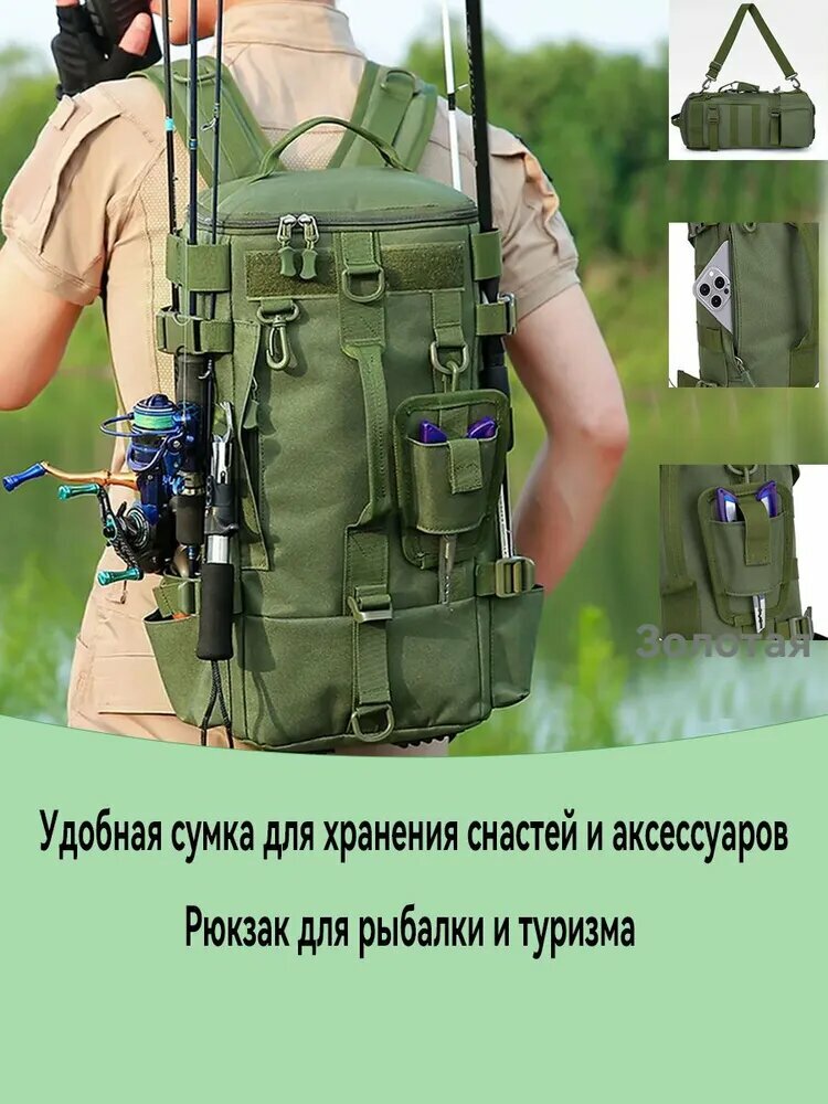 Рюкзак