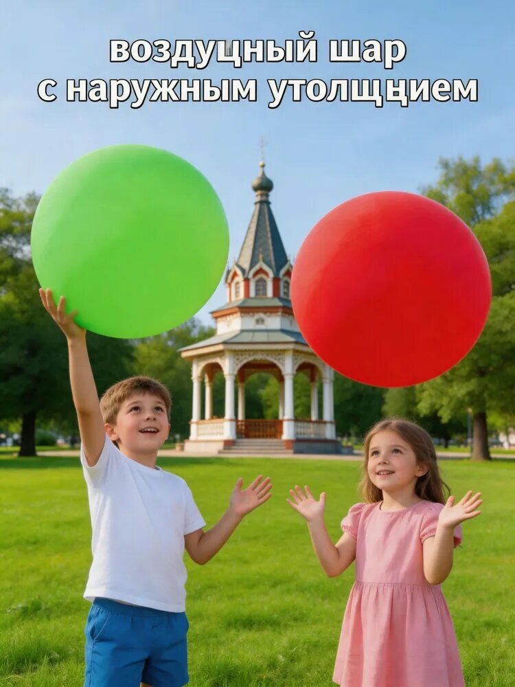 Набор воздушных шаров с наружным утолщением из натуральной латексной эмульсии, большой 36 дюймов / 90 см.