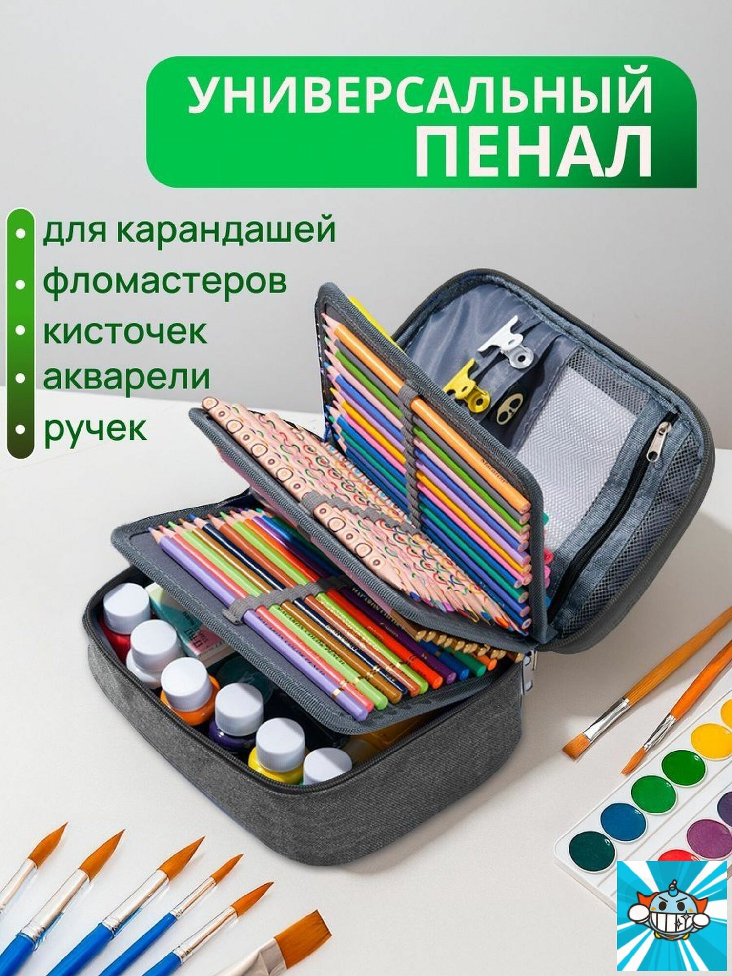Пенал для фломастеров серый текстильный прямоугольный вместительный с отделением