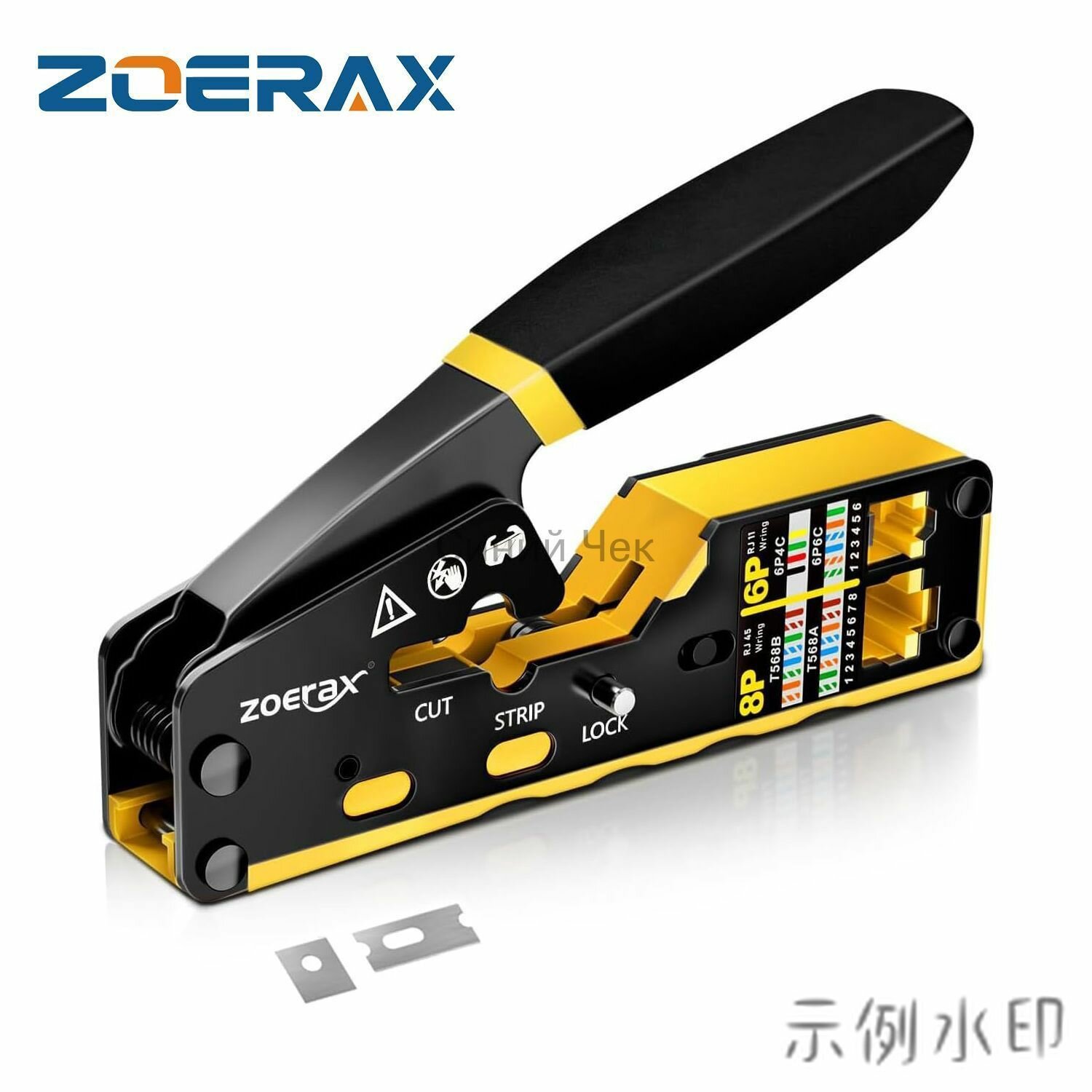 ZoeRax Инструмент обжимной для коннекторов со сквозным отверстием rj45/ Кримпер для обжима витой пары