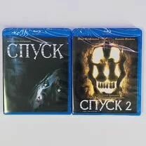 Спуск. Blu-ray коллекция фильмов