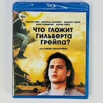 Что гложет Гильберта Грейпа. Blu-ray фильм