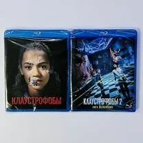 Клаустрофобы. Blu-ray коллекция фильмов