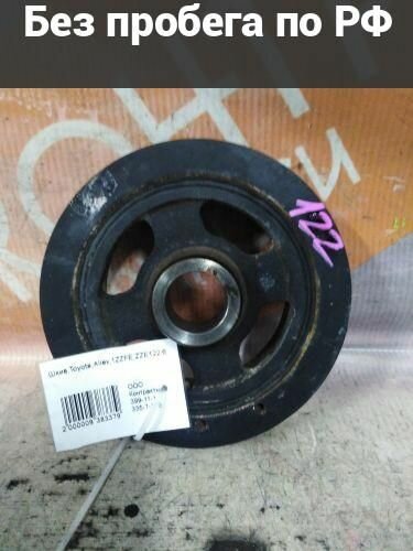 Шкив с пробегом Toyota Wish, Allion, Corolla ZNE10G