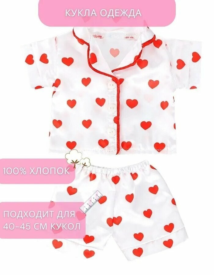 Кукла одежда хлопок Подходит для 40-45 см кукол