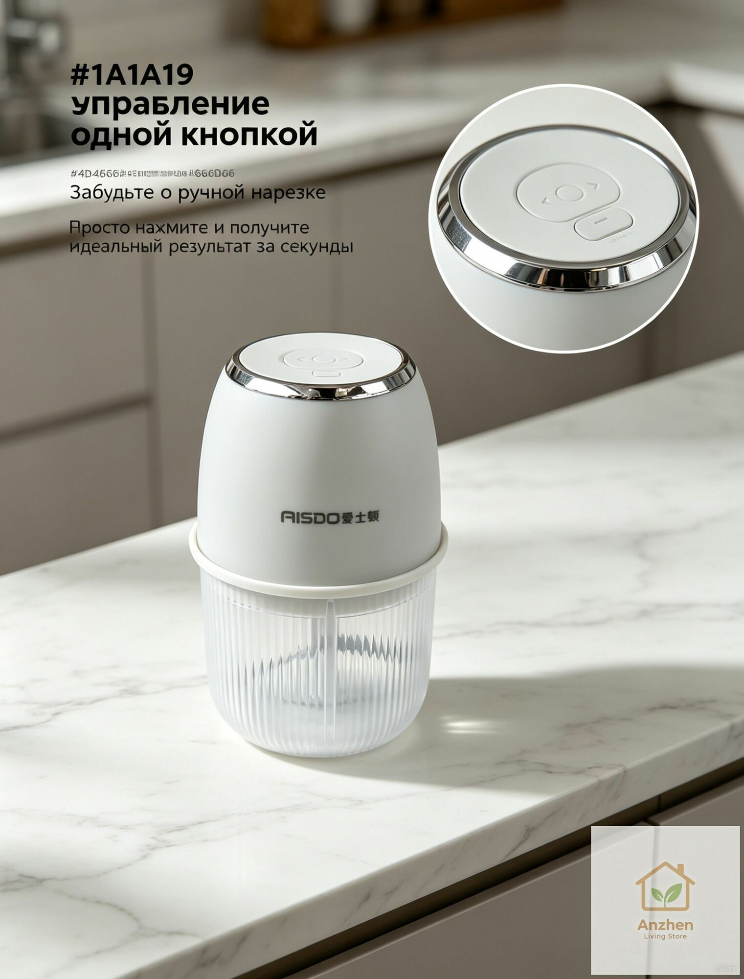 Бытовая кухонная маленькая мясорубка