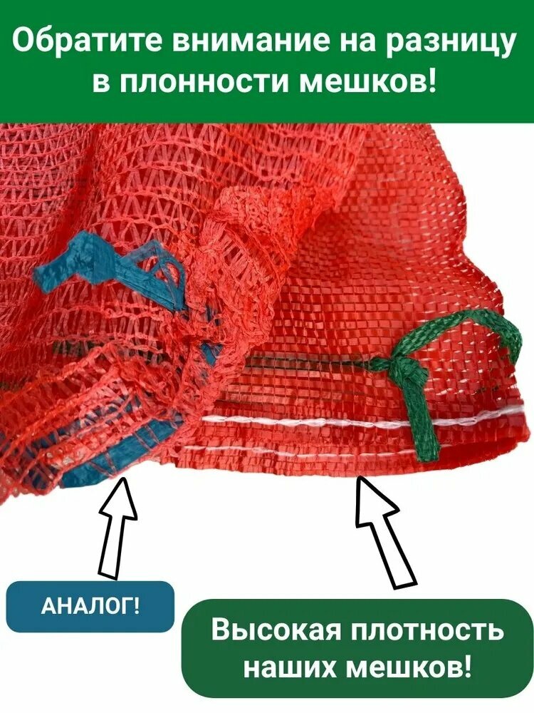 Мешок для хранения — фото 1
