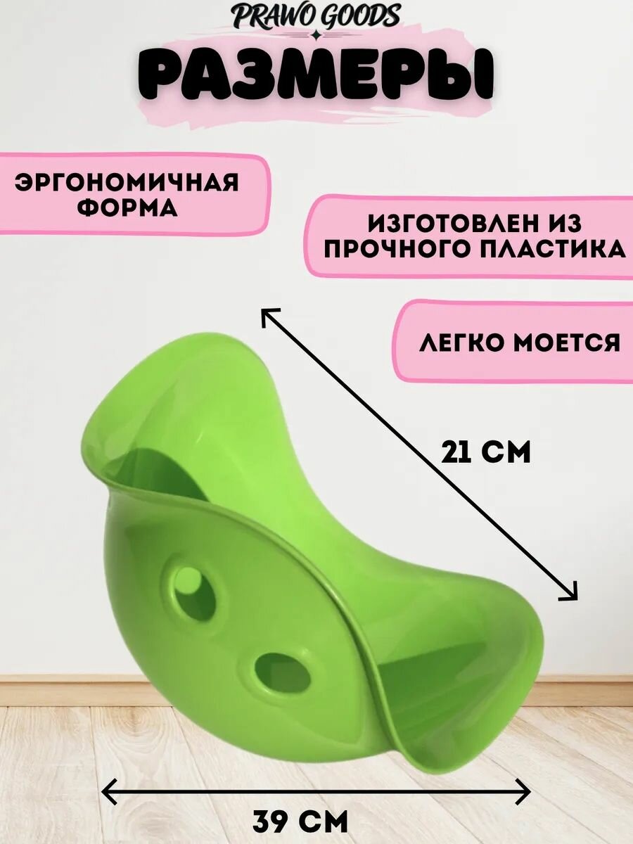 Билибо балансир / Реквизит аниматора Черепаха Билибо