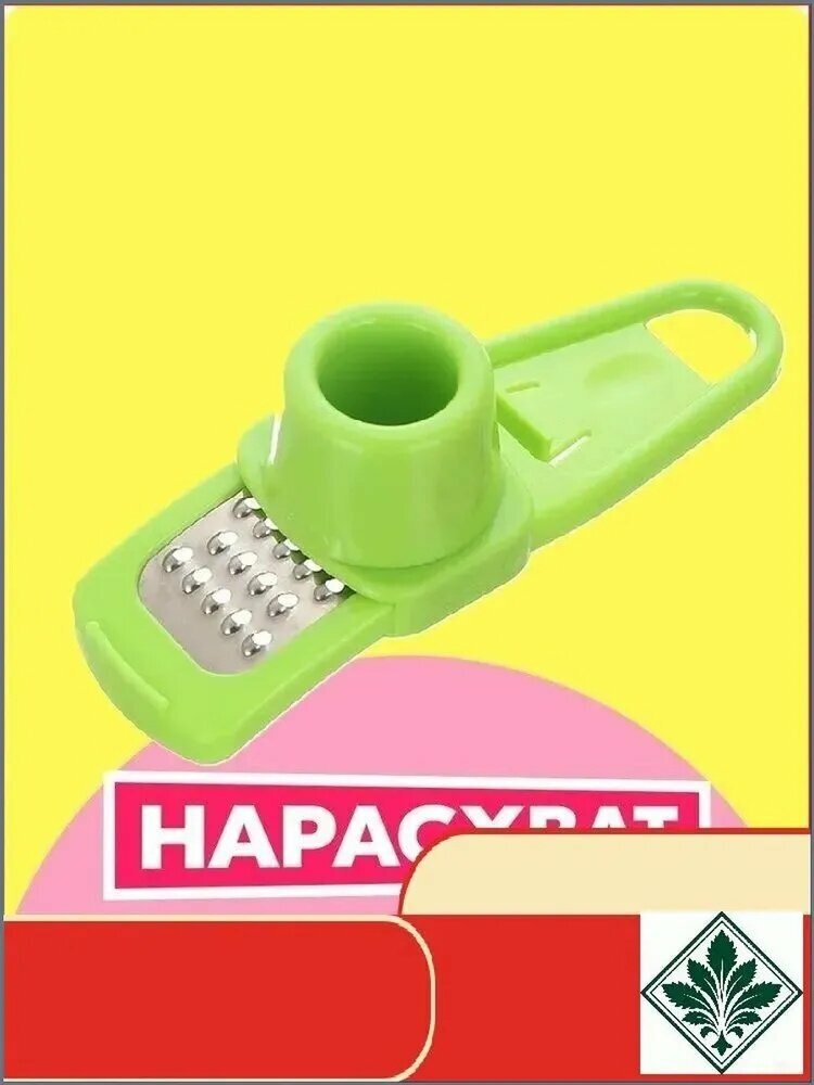 Чеснокодавилка