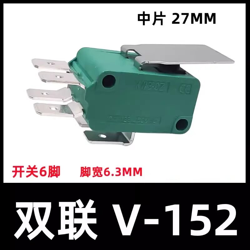 V-15 16A125V/250V Оригинальный ходовый переключатель KW3-0Z 6-контактный двойной микропереключатель два нормальных открытых два нормальных закрытия с колесом две кнопки