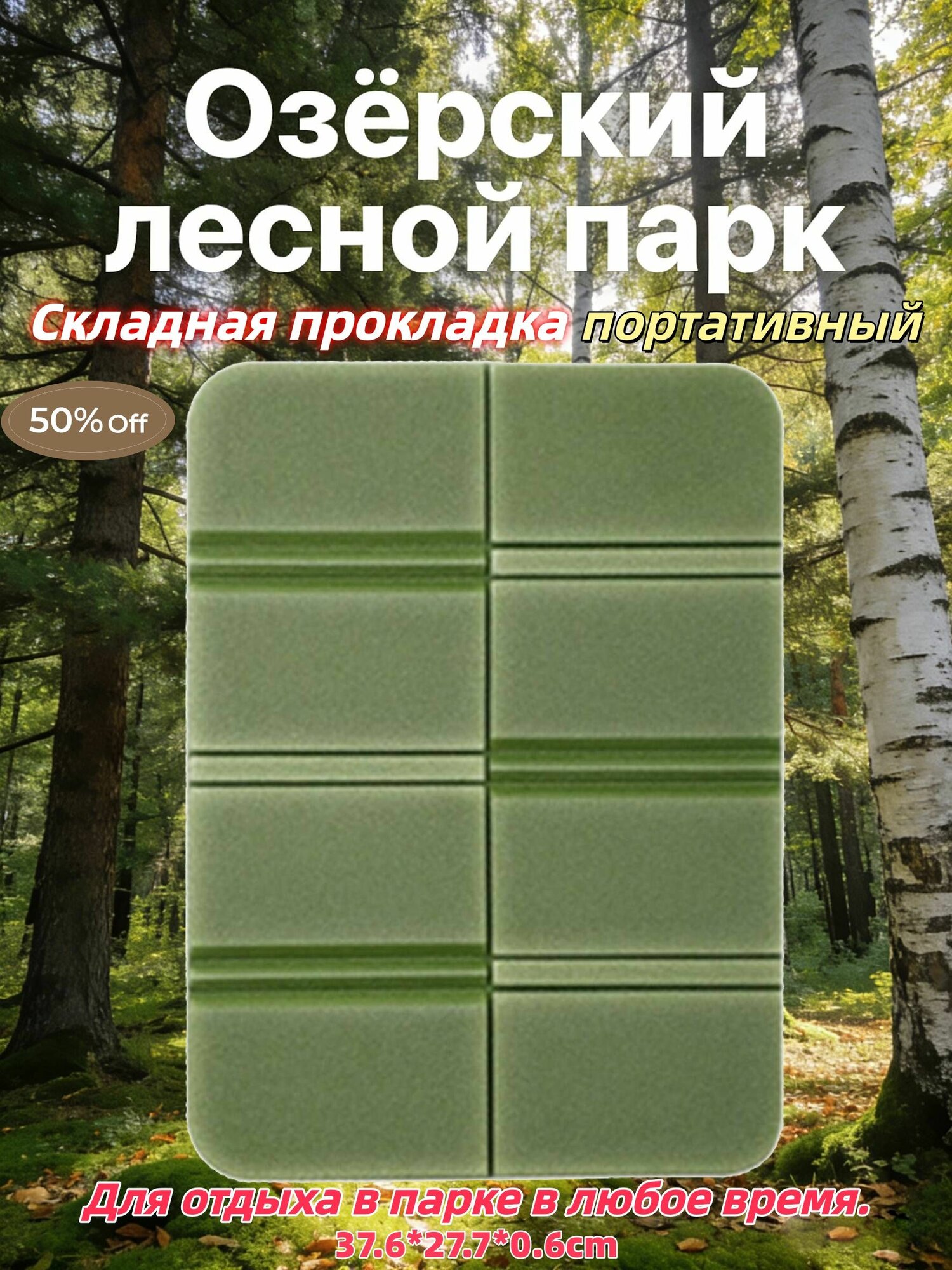 Портативный складной уличный коврик для сидения, водонепроницаемый походный коврик, сиденья кемпинга, влагостойкие подушки, прочные
