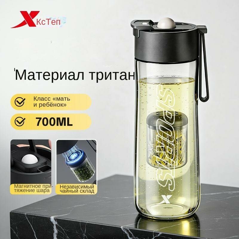 Чайная чашка, XTEP, материал тиртан, для заваривания чая, переносная, термостойкая, для чайника, черная, 700 мл