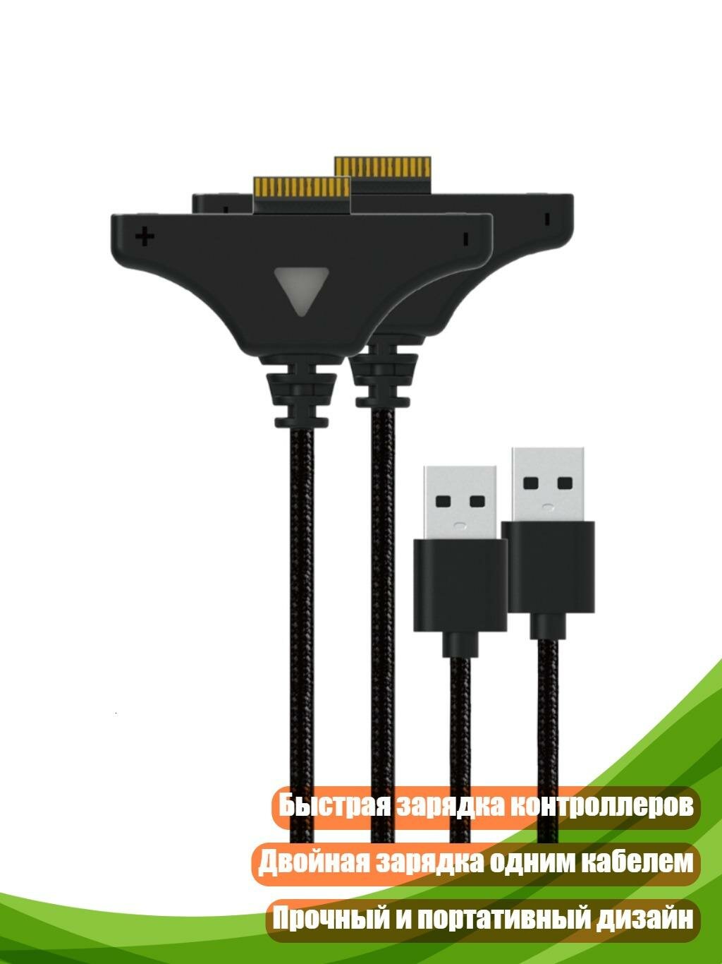 Кабель USB 2 в 1 магнитный 3м с индикатором