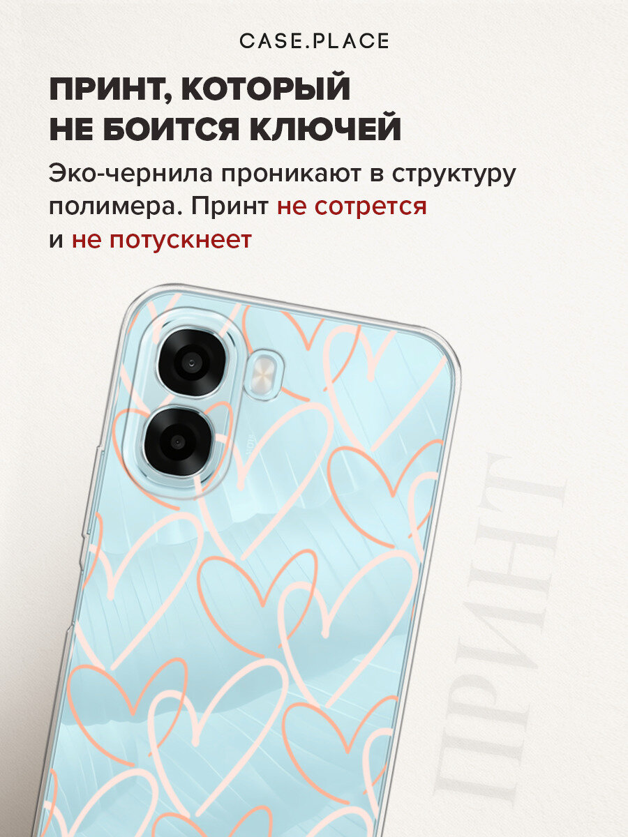 Чехол на Oppo A6x / Оппо A6x с принтом Узор из сердечек, прозрачный — фото 1