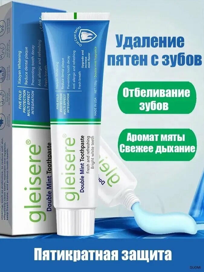 Зубная паста American An/ свежее дыхание, отбеливание и противоаллергенное / уход за зубами