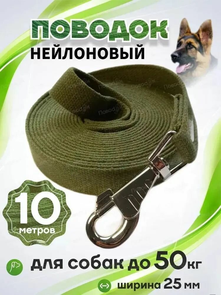 Нейлоновые тросы, прочные и долговечные, специальные для собак среднего размера, крепкие и надежные