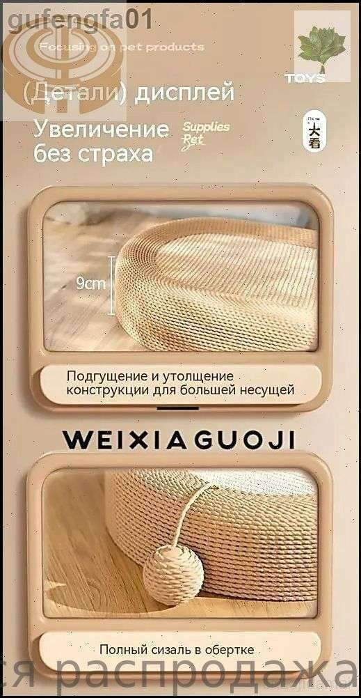 Когтеточка — фото 1