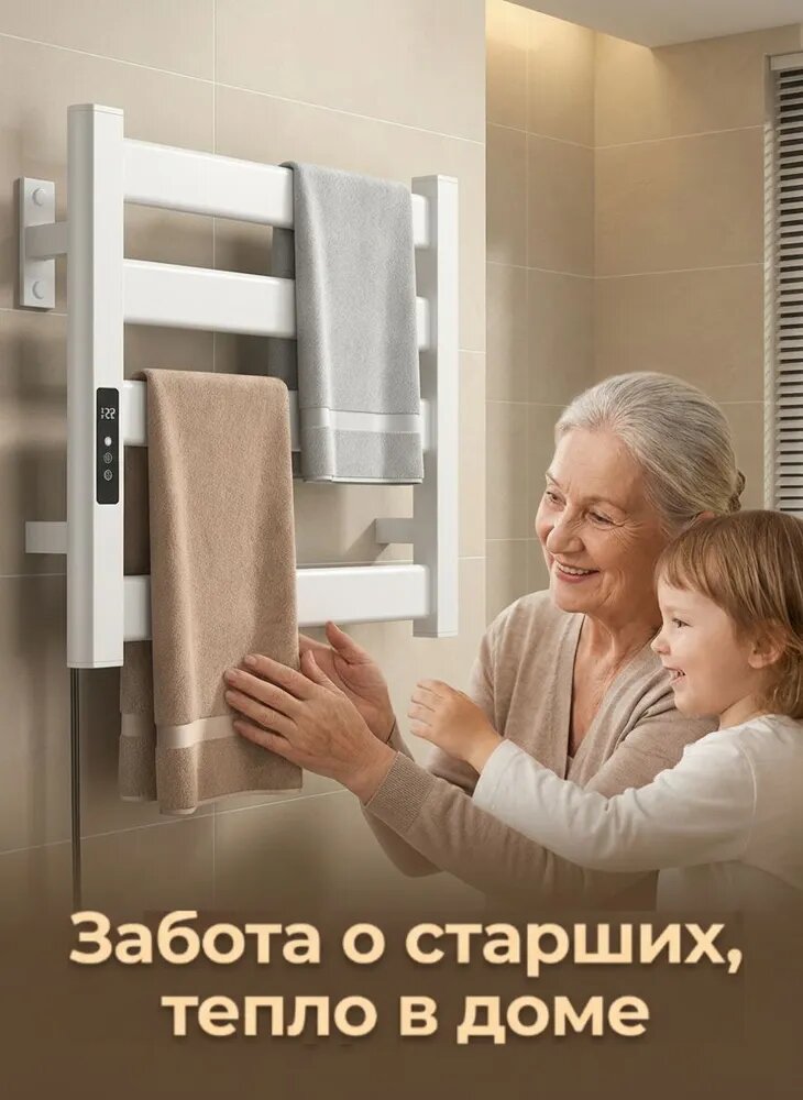 Электрический полотенцесушитель размером 580х300 мм для ванной комнаты, бытовой нагреватель полотенец