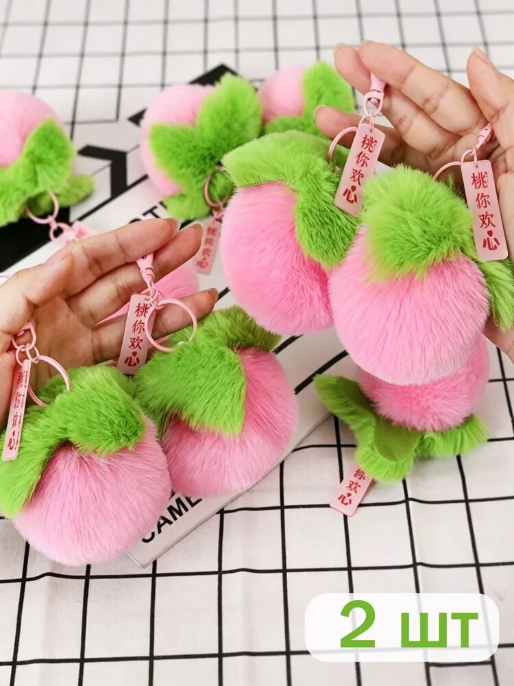 Ключница карманная