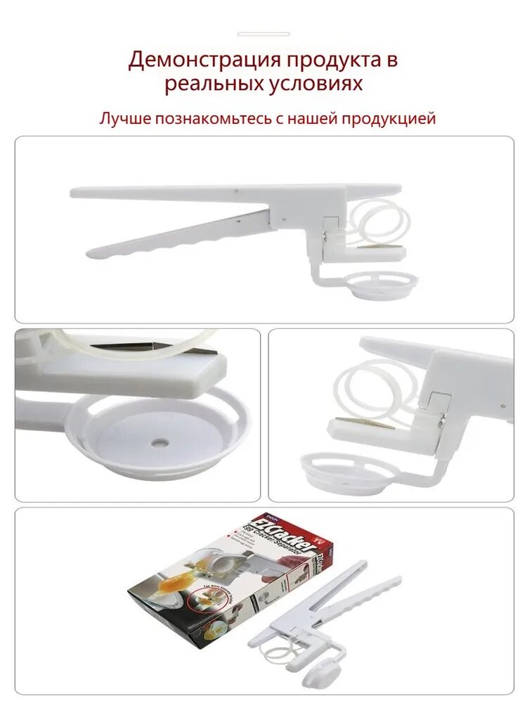 Венчик, длина 23 см — фото 1
