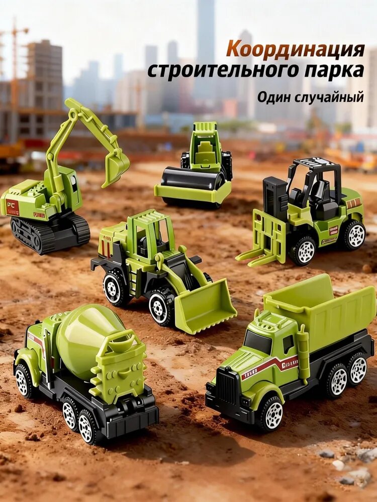 Металлическая игрушечная машинка, зеленый экскаватор для мальчиков
