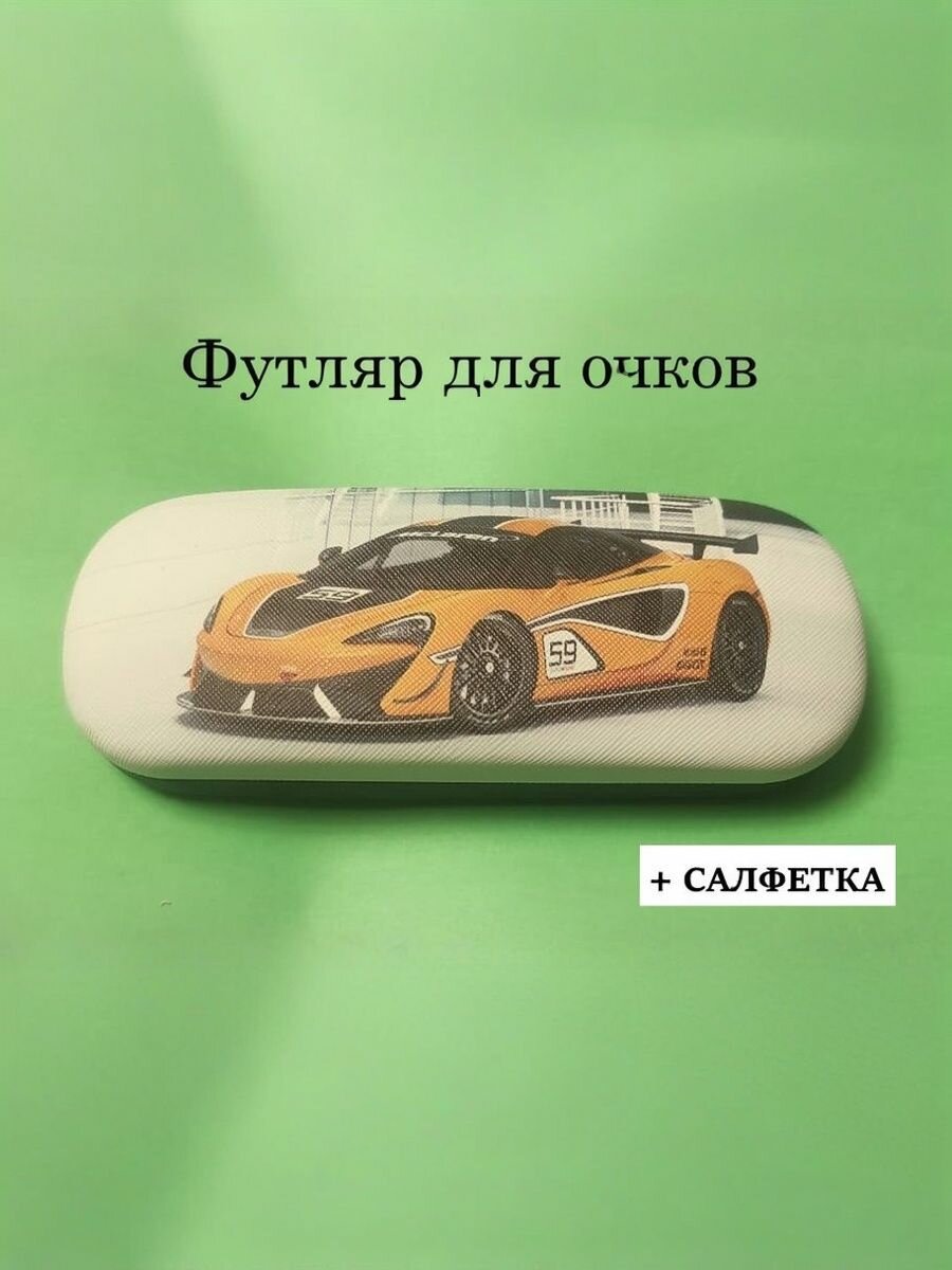 Футляр для очков