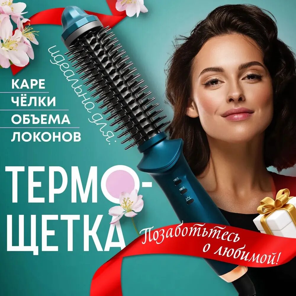 Фен для волос StaOZOB-000011 220 Вт, скоростей 1, кол-во насадок 1, зеленый
