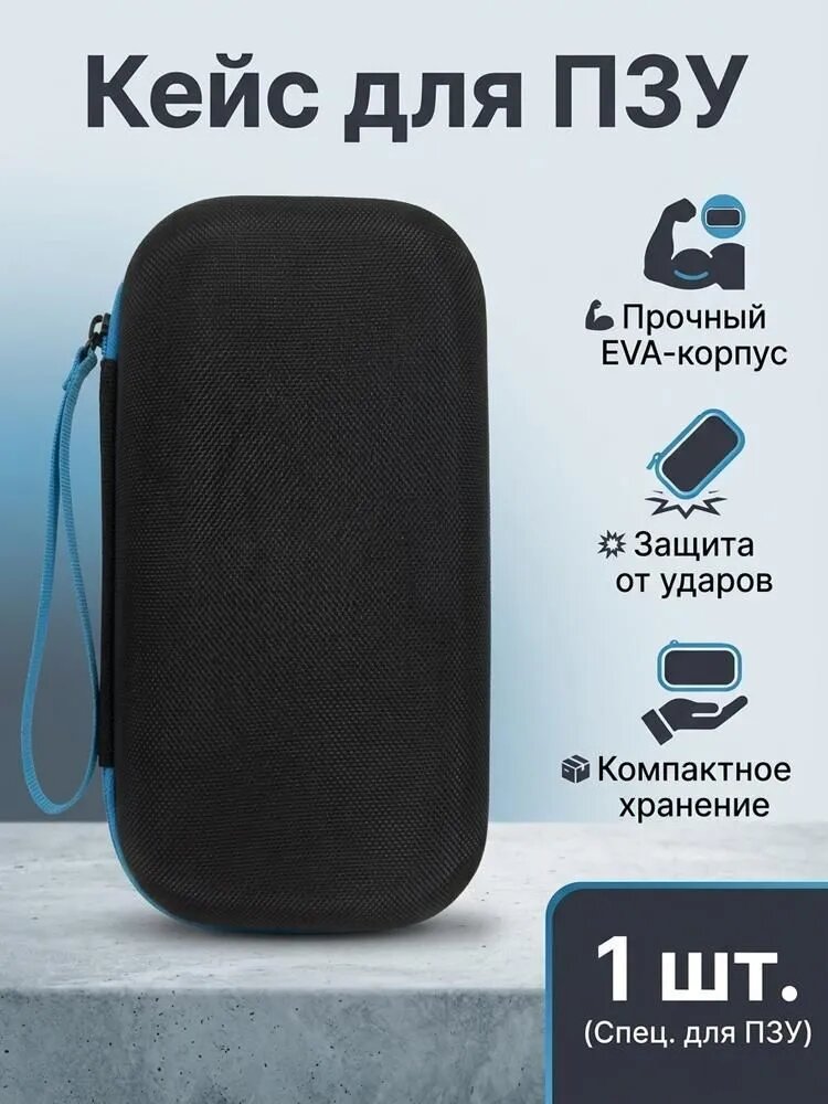 Ящик для инструментов 25 х 12