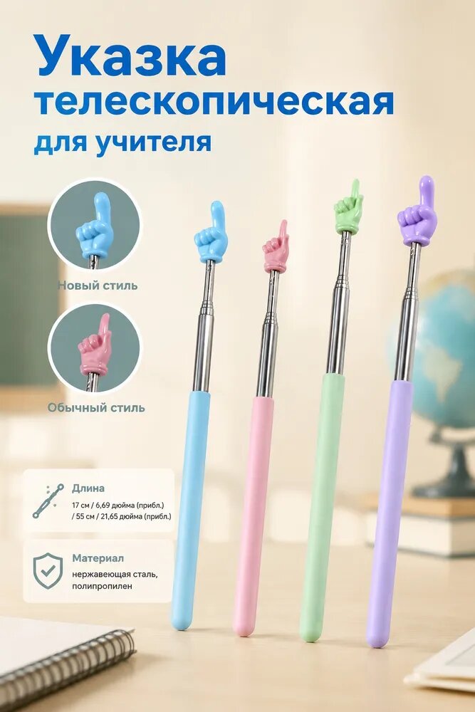 Палочка индикатора — фото 1