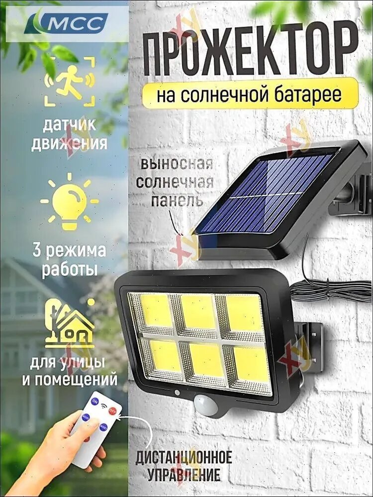 Техническое освещение
