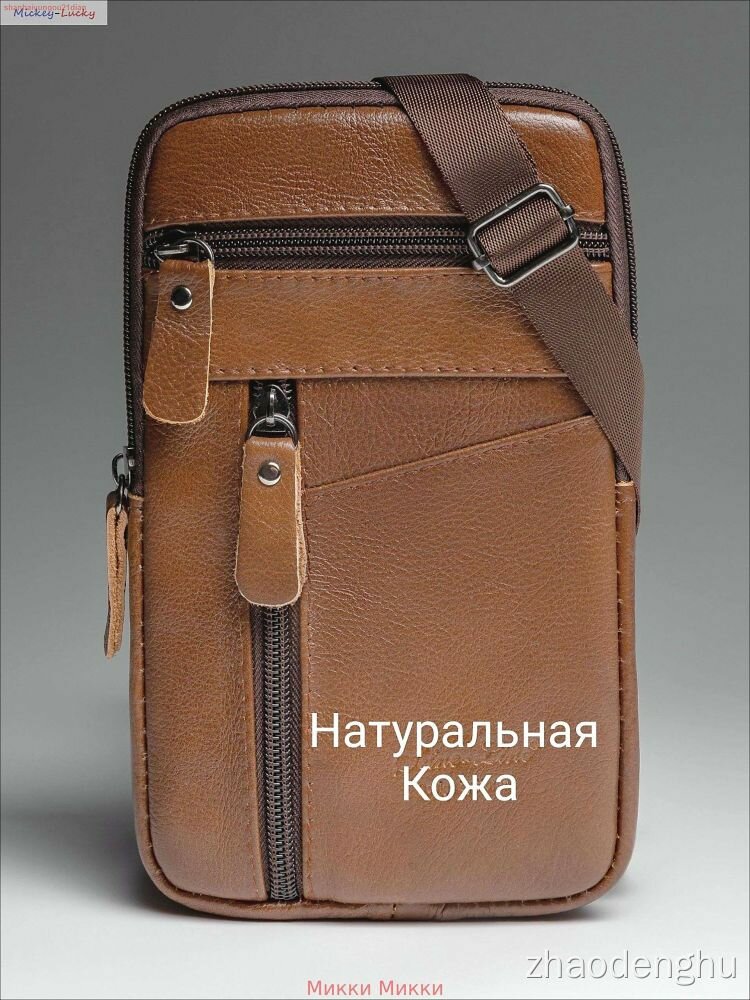 Баска  для мужчин