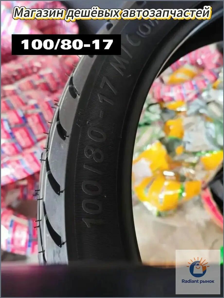 WDP 100/80-17 Мотошины 100/80 R17 Front/Rear